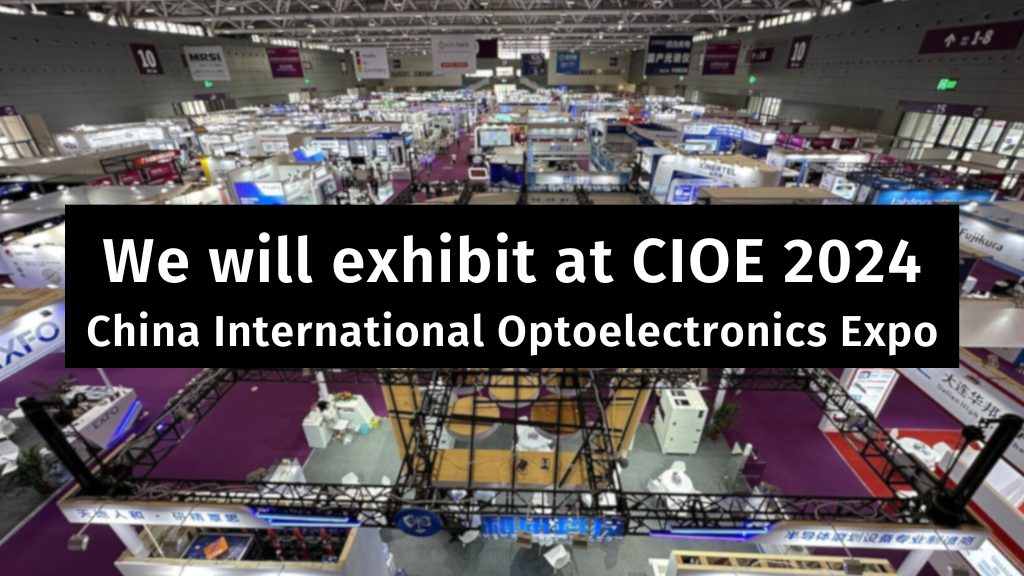 我们将参展 2024 年中国国际光电博览会（CIOE 2024）。 | SYCATUS